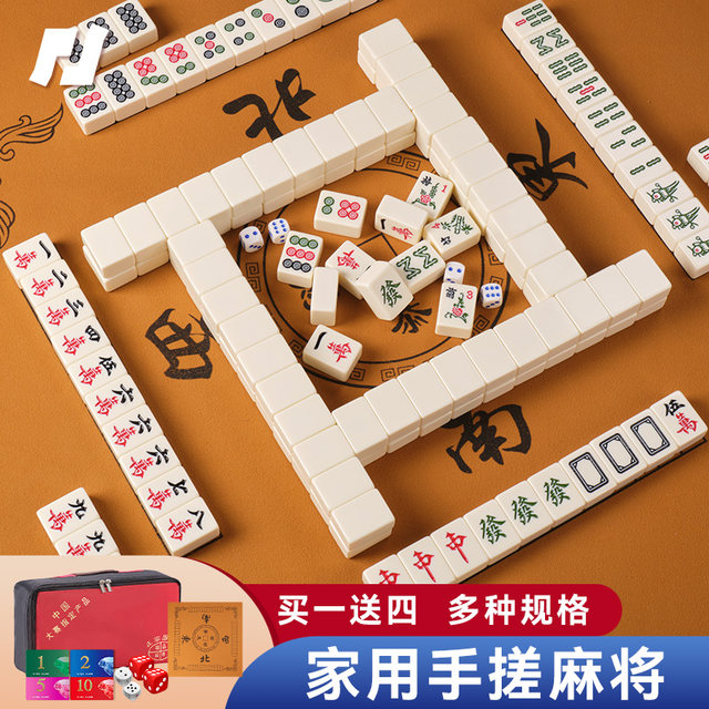 Mahjong tiles for home use, large, medium and small sizes, first-class ...