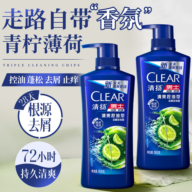 Qingyang Shampoo Men's Oil Control Fluffy Anti-Dandruff Anti-itch Shampoo Cream Shampoo Brand ...