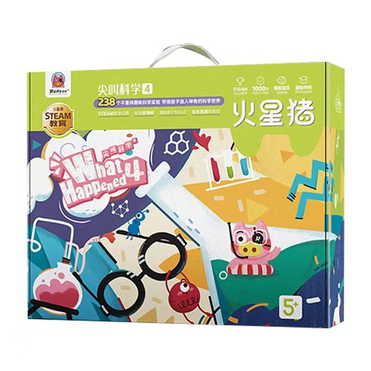 Mars Pig Children's Science Experiment Set - Kindergarten Toy with ...
