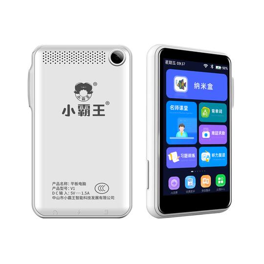 Xiaobawang V1 Apprentissage de poche - Tuteur anglais et chinois pour ...
