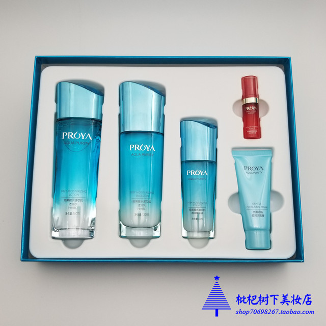 Proya Water Core Muscle Water Lotion Set Three-piece Box Hydrating ...