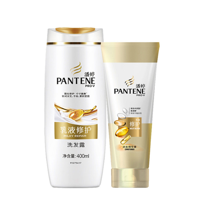 Pantene Shampoo Cream Conditioner Set - Family Pack Promotional Bundle