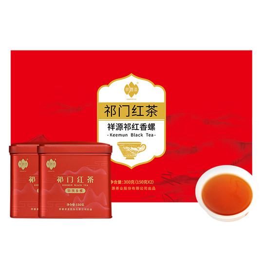 Xiangyuan Tea Premium Keemun Black Tea - Qihongxiang Snail Gift Box ...