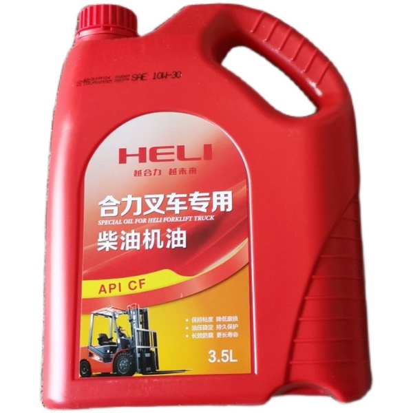 Heli forklift original cf-3.5 l engine oil