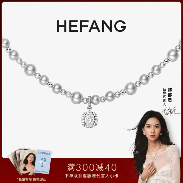 [Chen Duling same paragraph] Hefang Hefang Jewelry Bubble Formula Fang Sugar Necklace Original ...