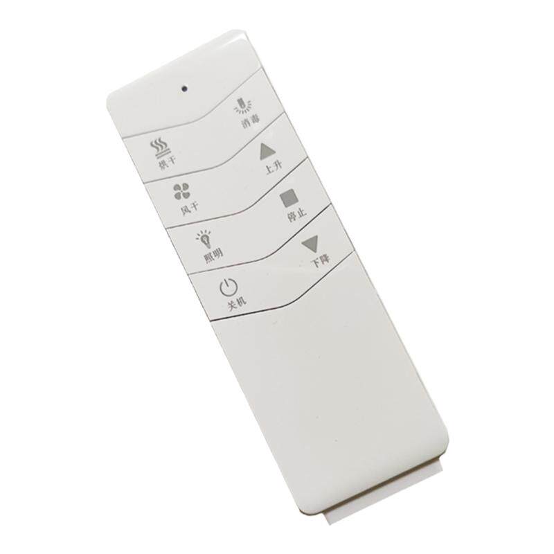 Universal Remote Control Clothes Rack - Composite Material, 4 Poles