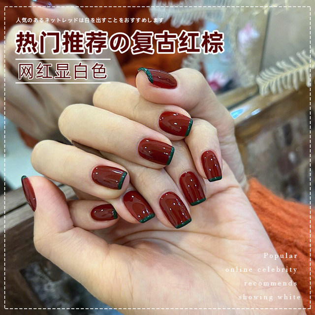 Nail polish glue 2024 new retro red brown caramel color nail polish ...