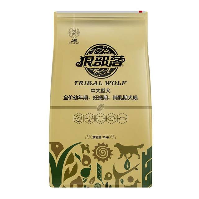 Limor Wolf Blog Dog Golden Dogs 15kg Installed Golden Master ...