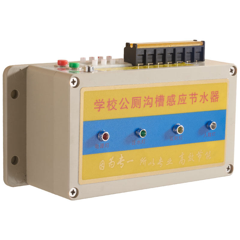 Groove Toilet Sensor Water Saver for Automatic Flushing in Public Toilets