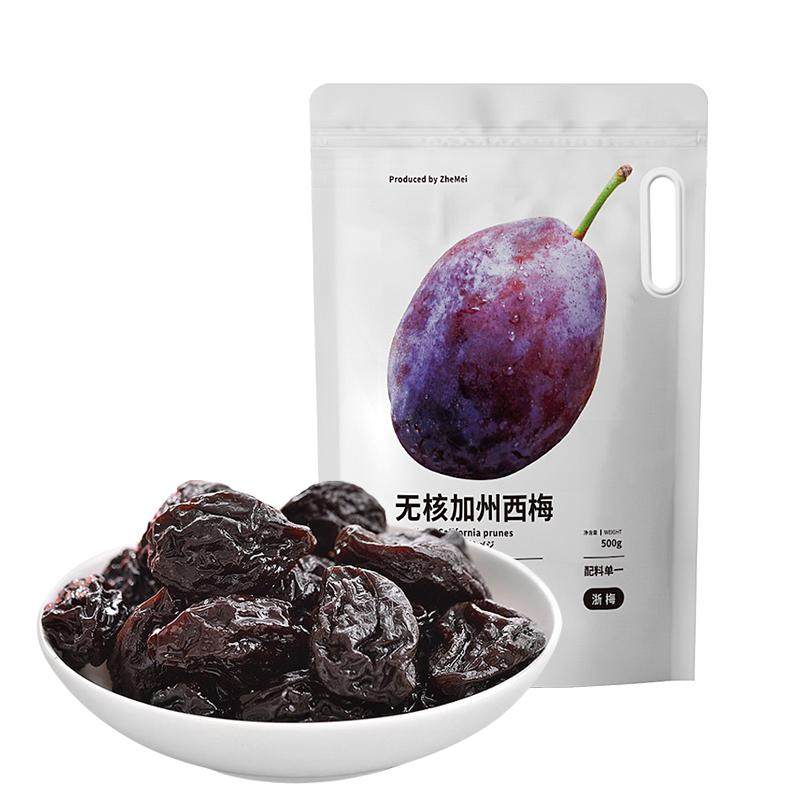 Zhemei Seedless California Prunes - 500g Individually Packed Dried Prunes