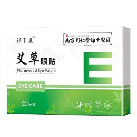 See Thousands of Miles Mugwort Eye Patches - Lutein zaštita za oči - 20 ...