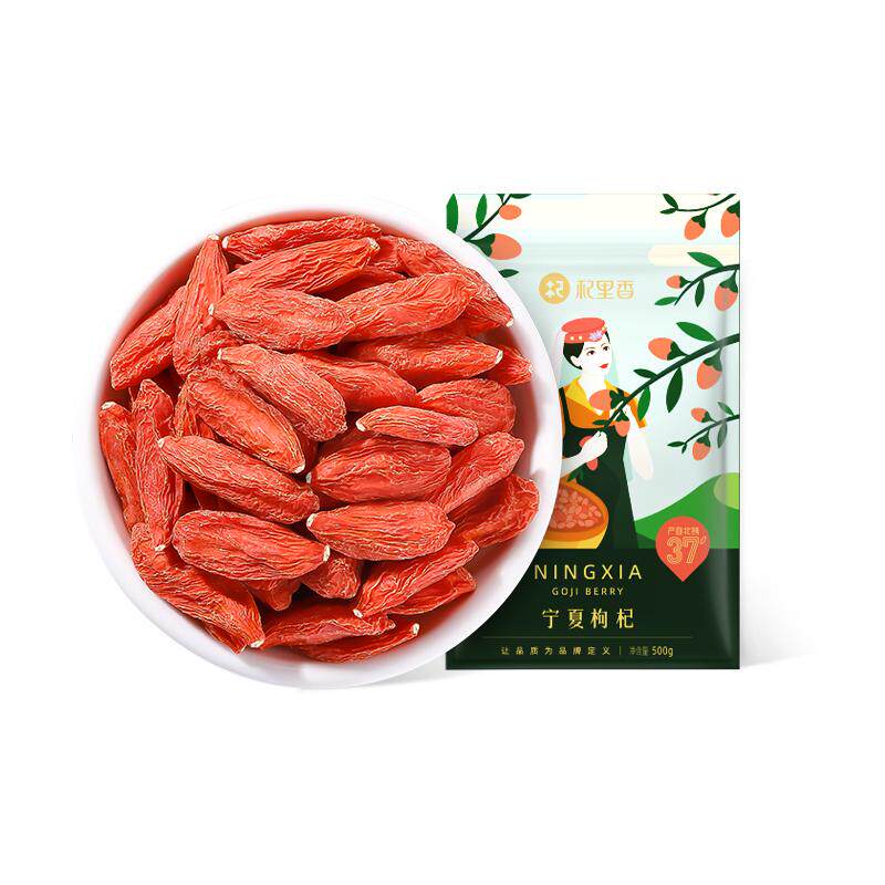 Qilixiang red wolfberry 500g authentic ningxia goji red structure ji ...