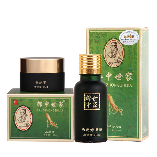 Physician Family Scar Liquid and Cream - Hypertrophic Keloid Treatment