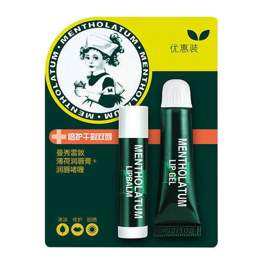 Moisturizing Mentholatum Lip Balm for Men, Anti-Drying and Exfoliating ...