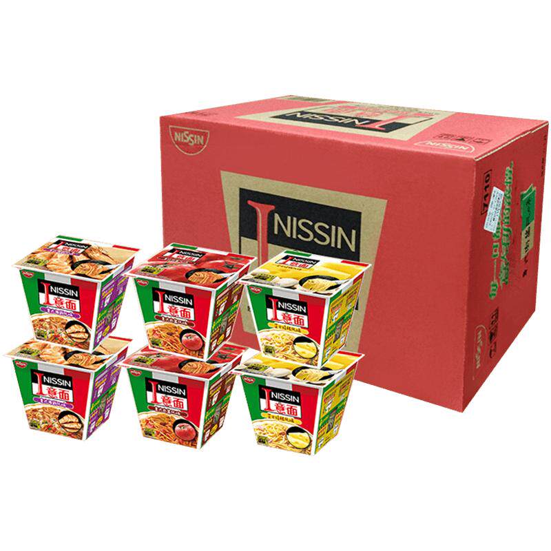 Nissin i pasta Instant Italian Pasta - Seafood, Cheese & Bacon - 6 Cup ...