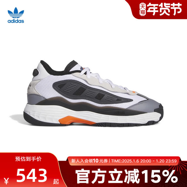 Adidas ADIDAS2024 spring neutral niteball outdoor thick bottom wear ...