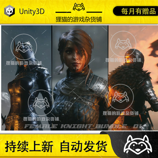 Unity Female Knight Bundle 01 HDRP Female Knight Warrior Model 1.0