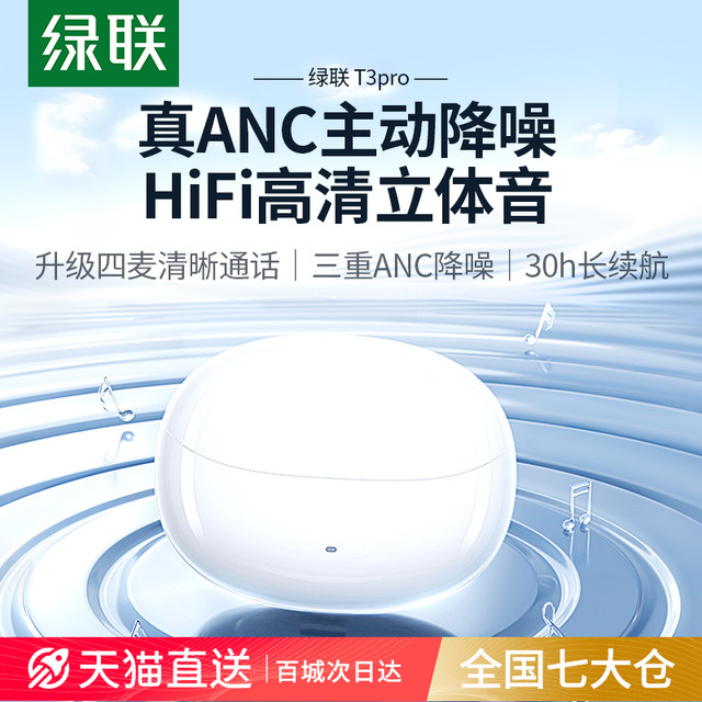 Lulian T3pro Bluetooth headset noise reduction wireless in-ear sports ...