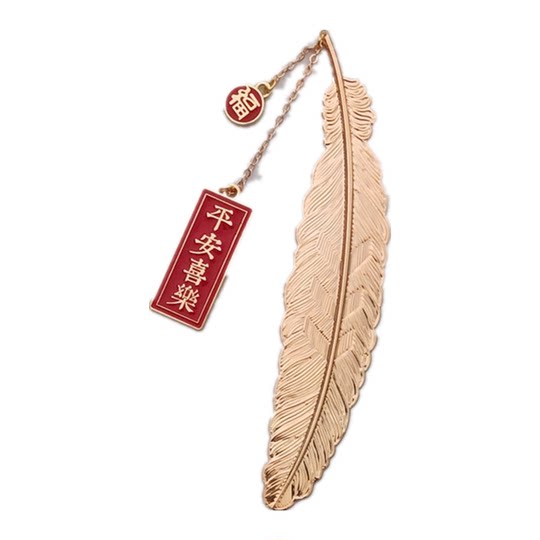 Exam God Feather Bookmark - Inspirational Blessing for Exams and ...