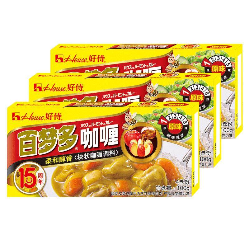 Kiub Kari Haoshi Baimengduo 300g - Perisa Asli Kari Jepun untuk Ayam & Nasi