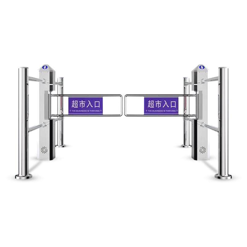 Juhao Electric Supermarket Swing Gate - Automatic Induction Door