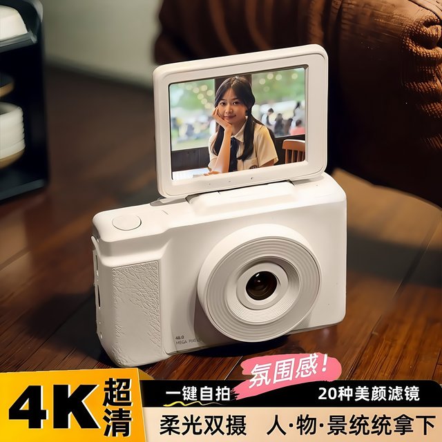 High-definition digital camera CCD student party camera campus photo ...