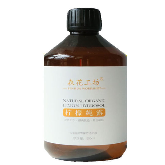 Senhua Workshop Lemon Pure Dew - Hydrating & Brightening Skin Toner