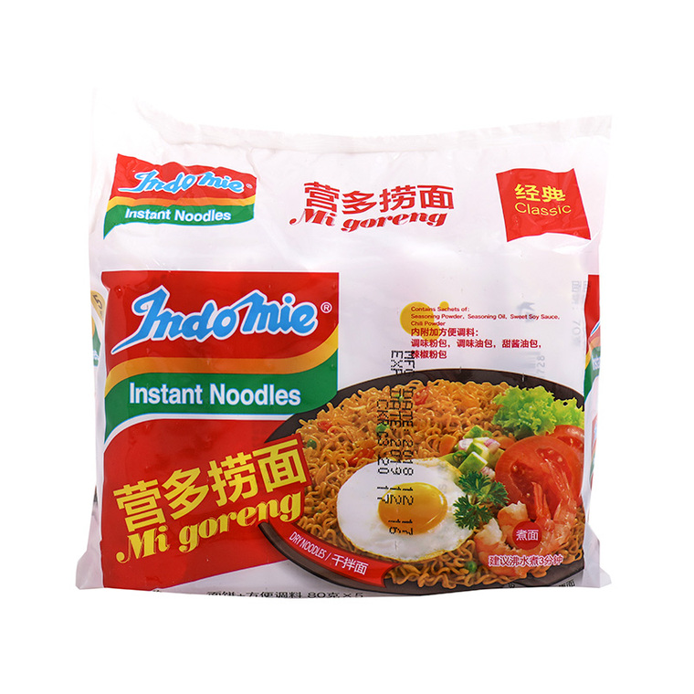 Nouilles sèches - [sac d'origine] 80g * 10 paquets | Indo (indonésie)