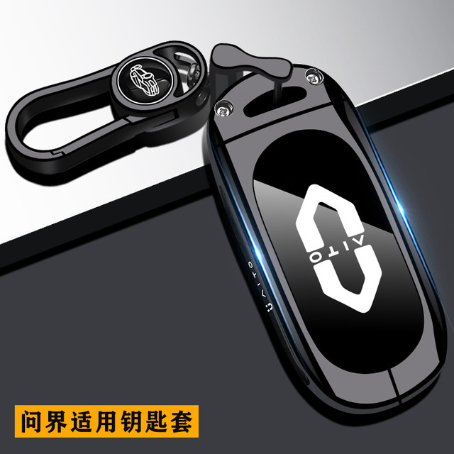 Asked about the new M7 key set 2024 new models of Huawei M5 car special ...