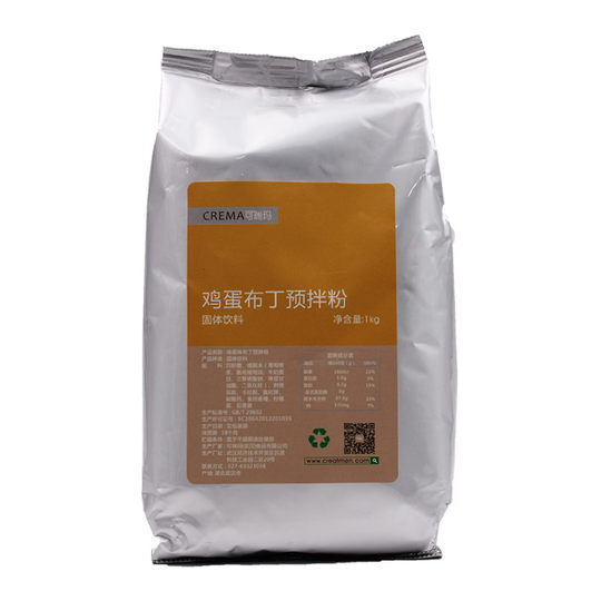 Egg Pudding Powder 1kg - Bagged Ready-Mixed Pudding for Milk Tea