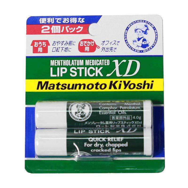 Mentholatum XD Lip Balm Duo Pack - Moisturizing Mint Lip Care