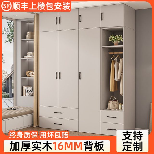 Solid wood wardrobe bedroom home cabinet simple assembly double door ...