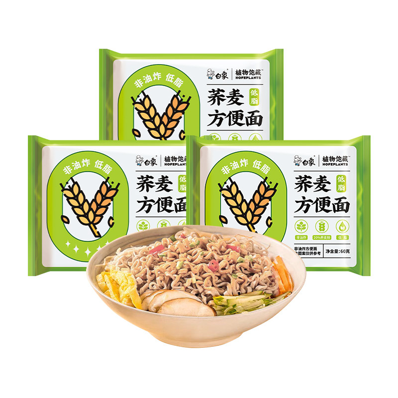 Baixiang Soba Instant Noodles - Low-fat whole grain noodles, no-cook ...