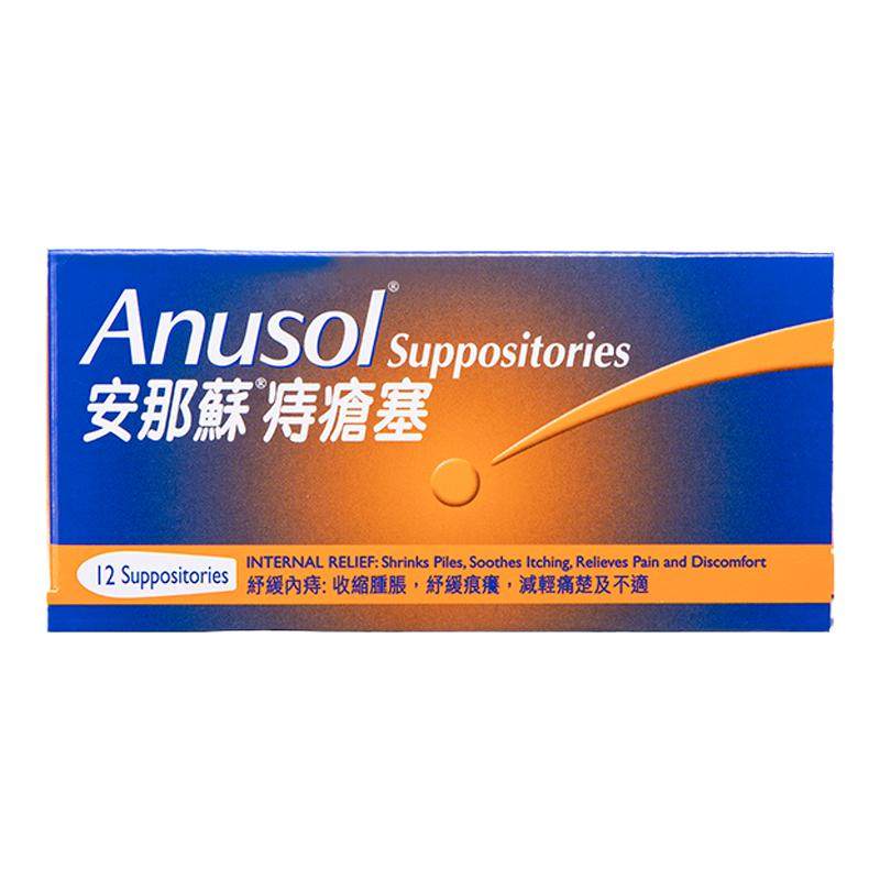 Έκδοση Χονγκ Κονγκ anasu hemorrhoid plug | 12 Κάψουλες για Εσωτερικές ...