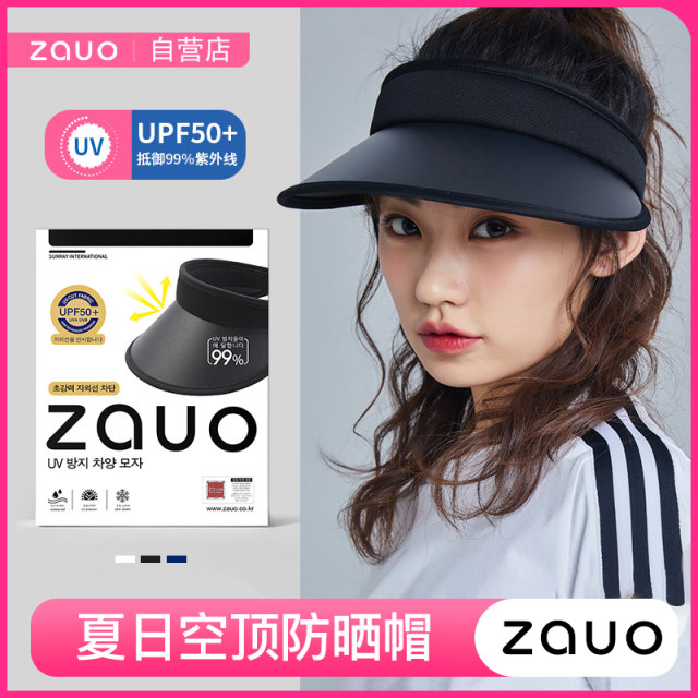 Korean zauo sun hat women's summer sun hat cycling outdoor anti-UV empty top sun hat beach hat