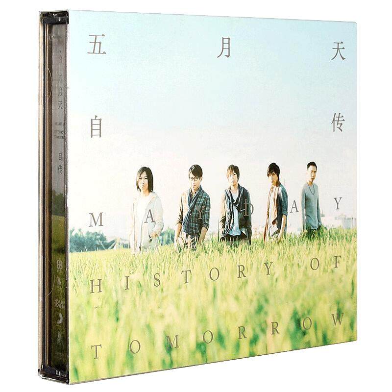 Mayday Autobiografie CD + Fotobuch mit Texten - Limitierte Edition