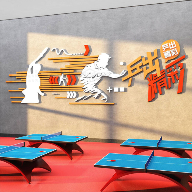Table tennis room decorative painting, sports room wall layout, stadium ...