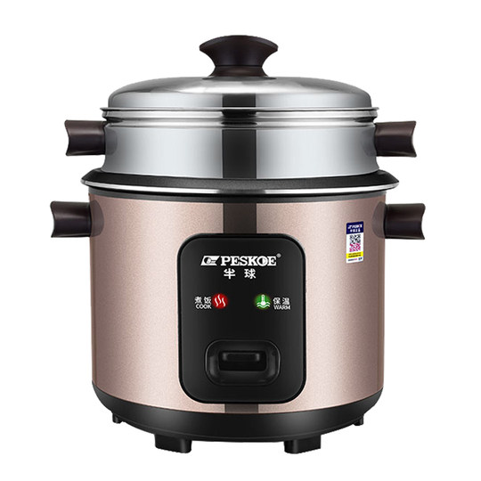 Hemisphere Old-Fashioned Rice Cooker - Mini Dormitory Multi-Function ...