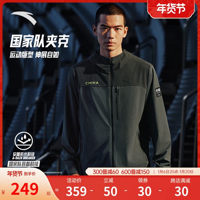 Anta men's sunscreen and waterproof jacket 2024 Spring and Autumn New ...