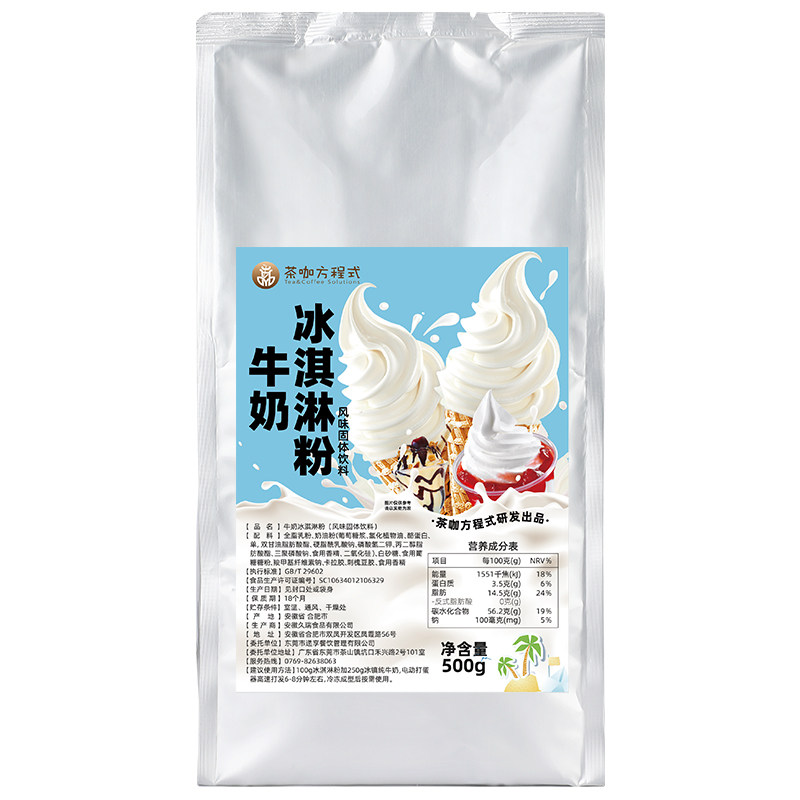Milk Ice Cream Powder - Commercial Cone Sundae Handmade Scoopable Varieties