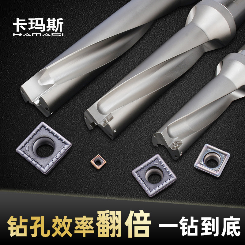 [USD 32.80] U Drill Rod Lathe With Rapid Drill Violent Drill Deep Bore ...