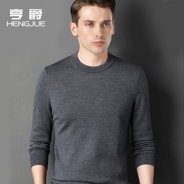 100%refined texture wool men's sweater loose krane bottoming knit ...