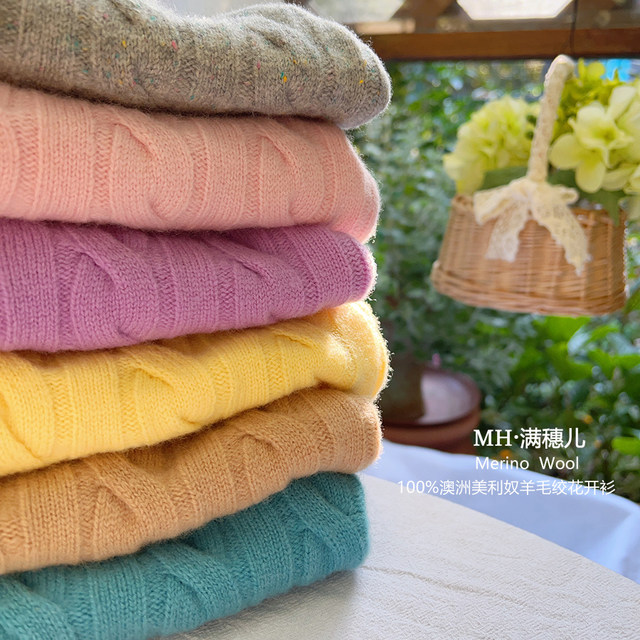 Parent-child children's wool cardigan thickened Australian merino wool ...