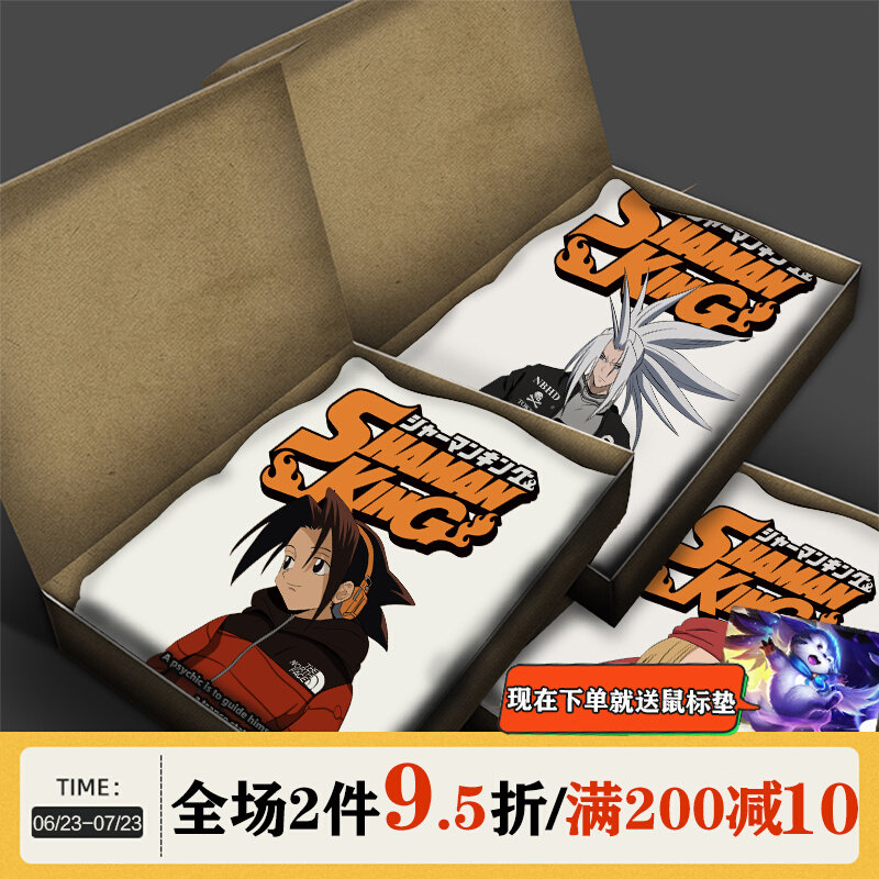 Shaman King AMIDAMARU Cosplay costumes #1267914 | Bhiner