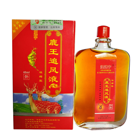 Baikui Lu Jin - Ublažavanje boli u koljenu za hernije diska i bolove u ...