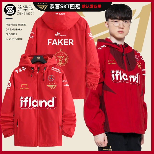 T1 team SKT uniform Faker Fiveer Five -Star Jacket S14 World Championship LPL conquest jacket jacket