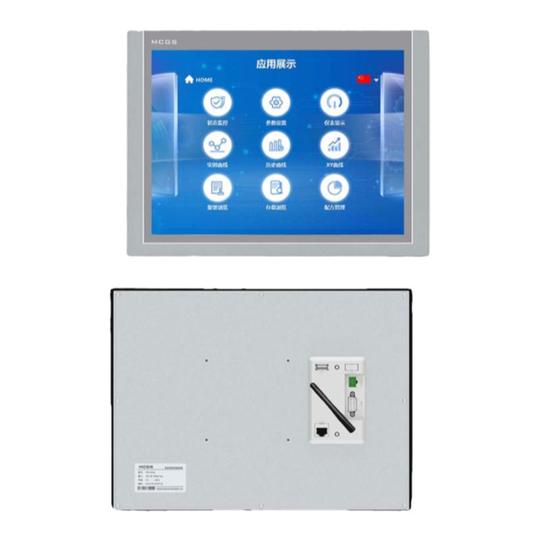 Kunlun MCGPRO Touch Screen Configuration Software & Tutorials