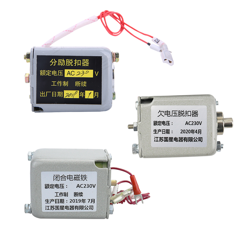 Nation Star Shunt Closure Undervoltage Tripper - Circuit Breaker Coil