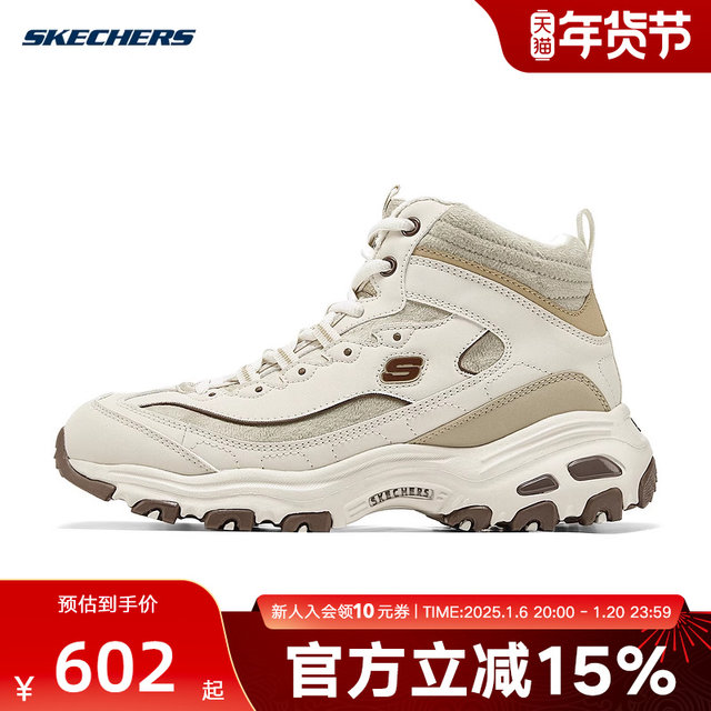 skechers Skechers women's shoes autumn and winter plus velvet warm ...