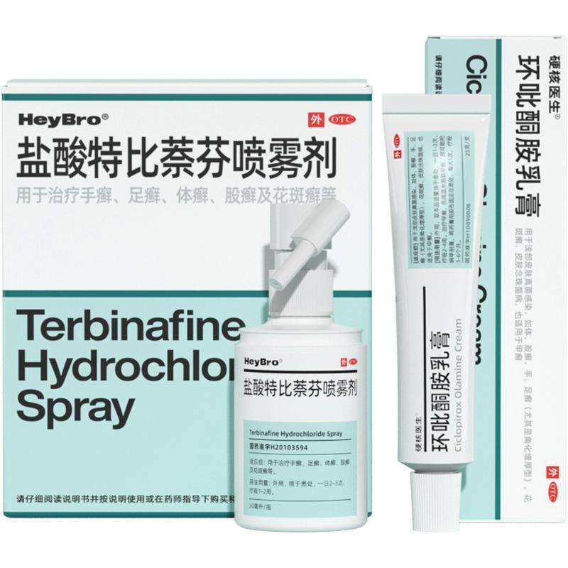 Heybro Terbinafine Hydrochloride Spray - Behandling af Fodsvamp